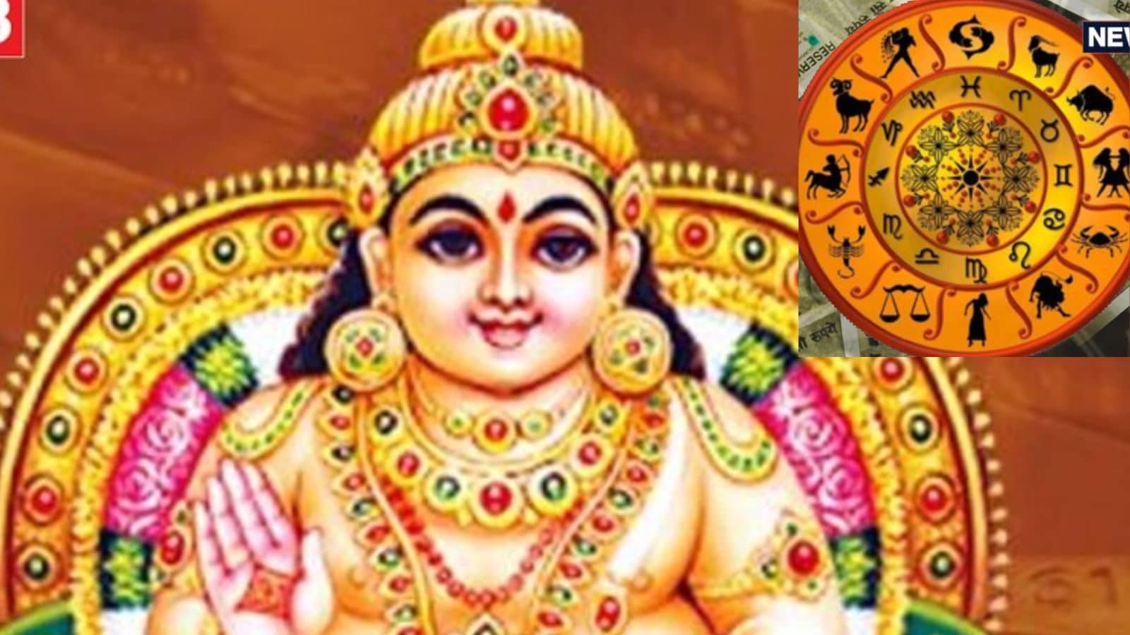 Grah gochar 2023: పెద్ద గ్రహాల సంచారం.. మరో 20 రోజుల్లో కుబేరుని సంపద ఈ ...