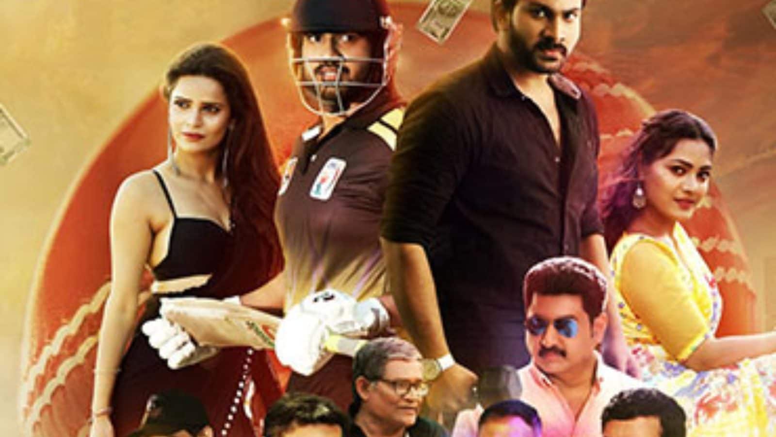IPL Movie review: ‘IPL’ మూవీ రివ్యూ.. క్రికెట్ ప్లస్ లవ్ డ్రామా ...
