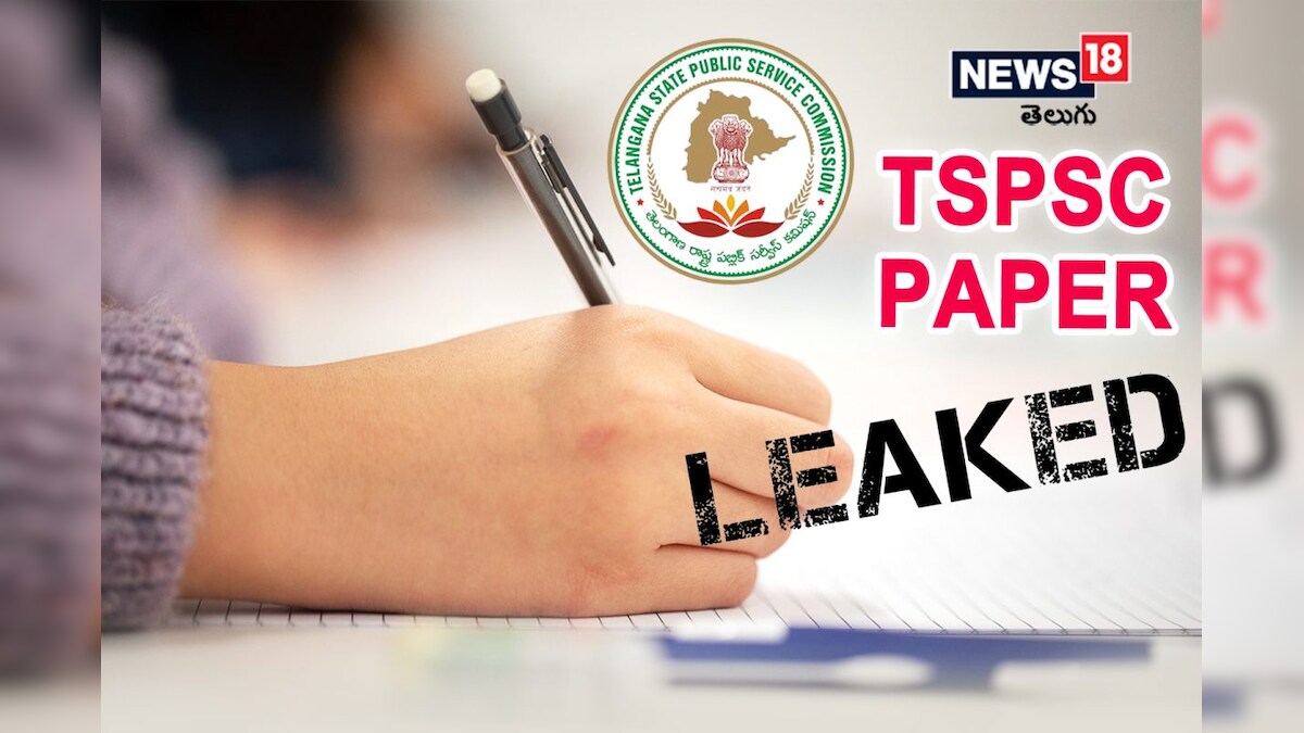 TSPSC Paper Leak: టీఎస్‌పీఎస్సీ పేపర్ లీక్ కేసులో మరో ఇద్దరు అరెస్ట్.. – News18 తెలుగు