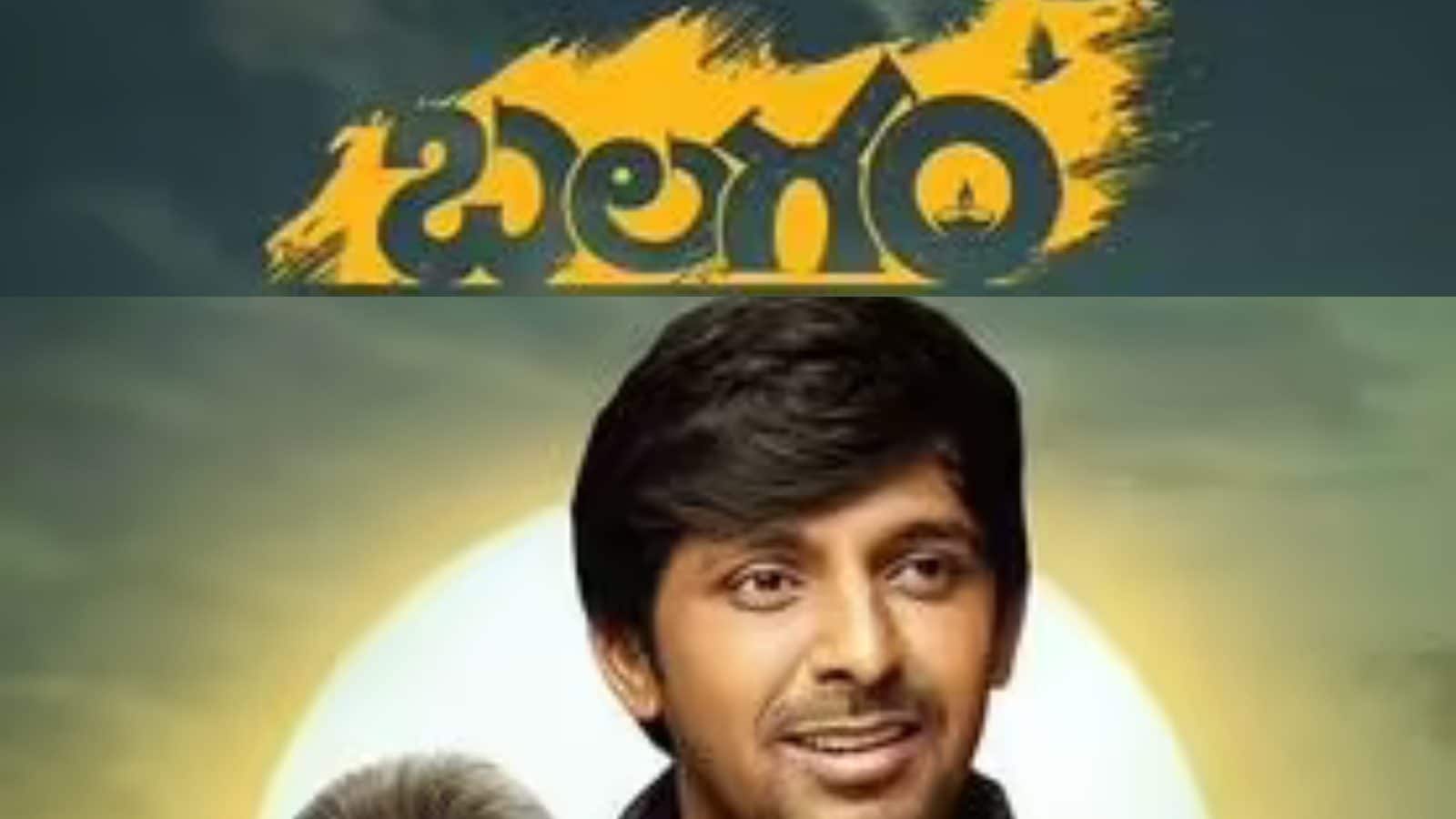 Balagam Movie Review: ‘బలగం’ మూవీ రివ్యూ.. ప్రియదర్శి బాక్సాఫీస్ దగ్గర ...