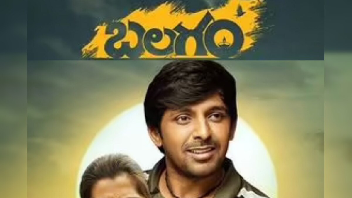 Balagam Movie Review: ‘బలగం’ మూవీ రివ్యూ.. ప్రియదర్శి బాక్సాఫీస్ దగ్గర ...