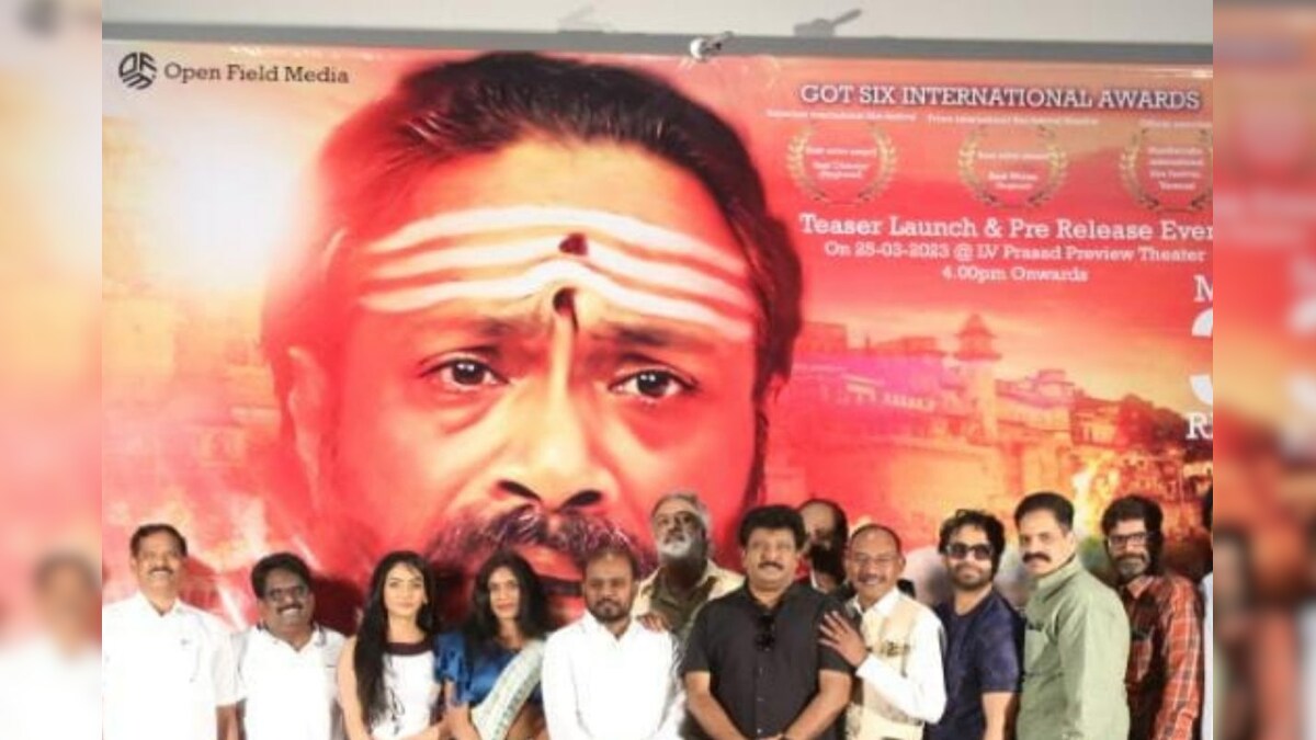 Dahanam Trailer: 'దహనం' ట్రైలర్ లాంచ్.. పదేళ్లకు ఒకసారి ఇలాంటి సినిమాలు వస్తాయన్న ఆదిత్య ఓం ...