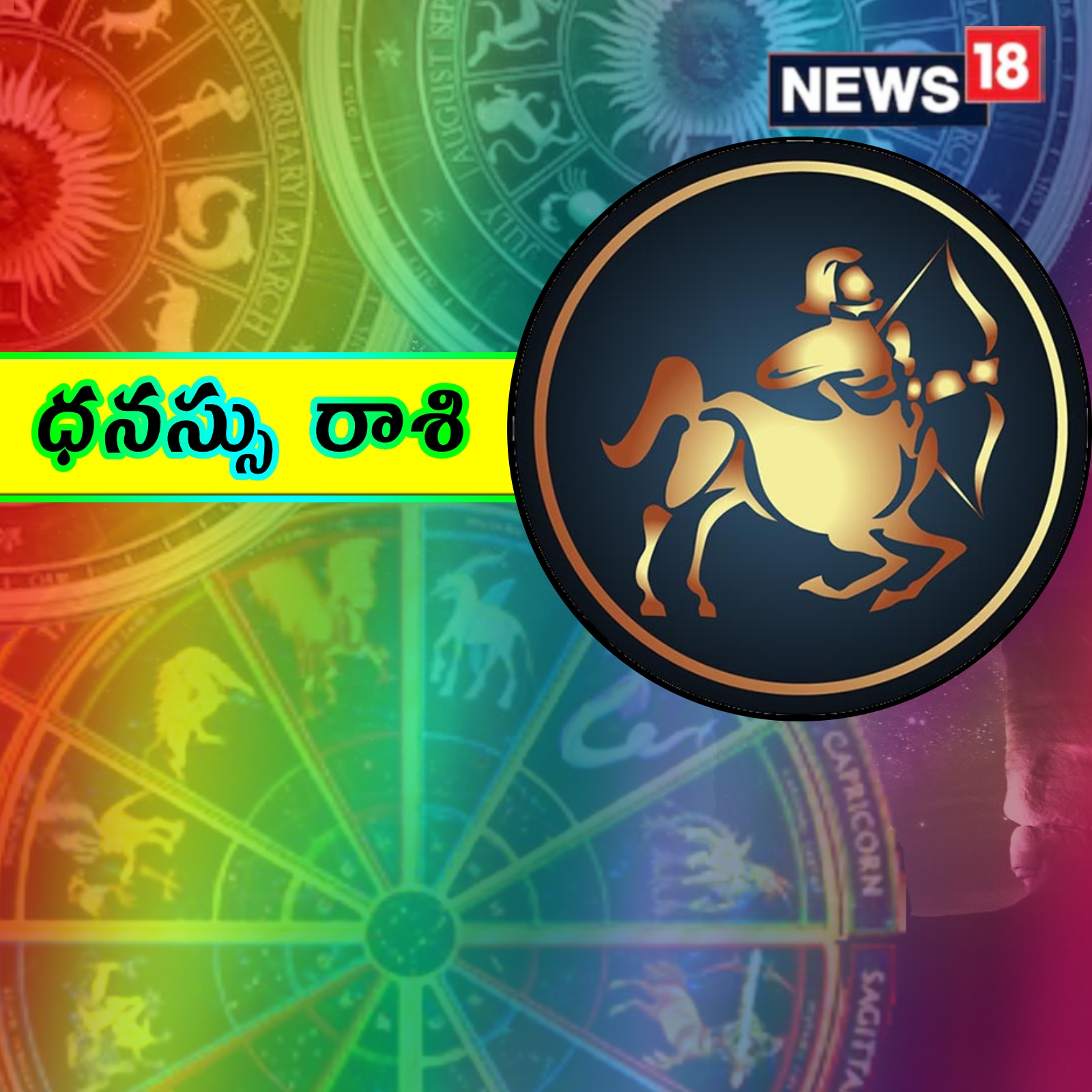 Horoscope Today: మార్చి 25 రాశి ఫలాలు..చిన్న చిన్న ఆరోగ్య సమస్యలు ...