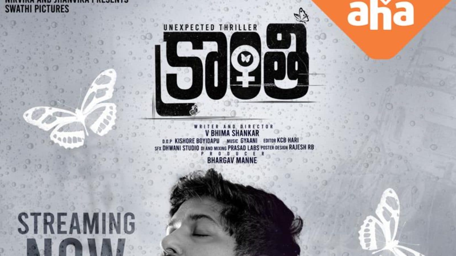 Kranthi Movie Review: ‘క్రాంతి’ మూవీ రివ్యూ.. ప్రేక్షకులను ఆకట్టుకుందా ...