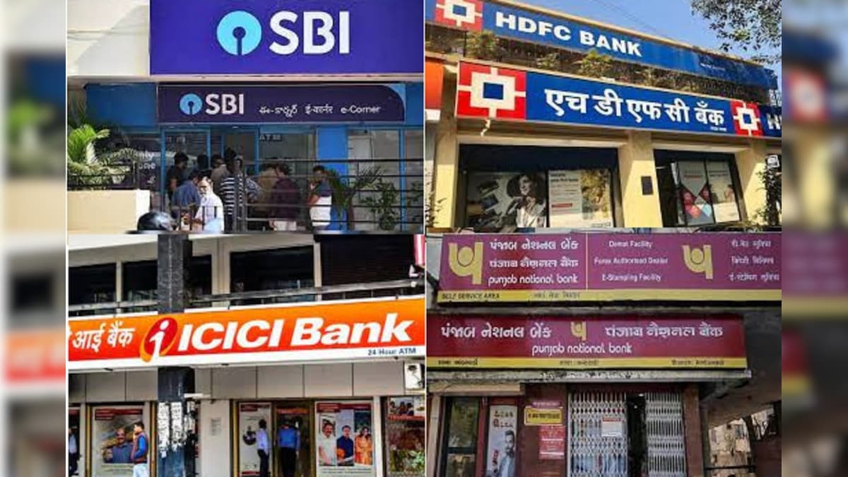 Bank Holiday Today: ఈరోజు, రేపు బ్యాంకులకు సెలవా? ఈ నెలలో ఇంకా ఎన్ని ...