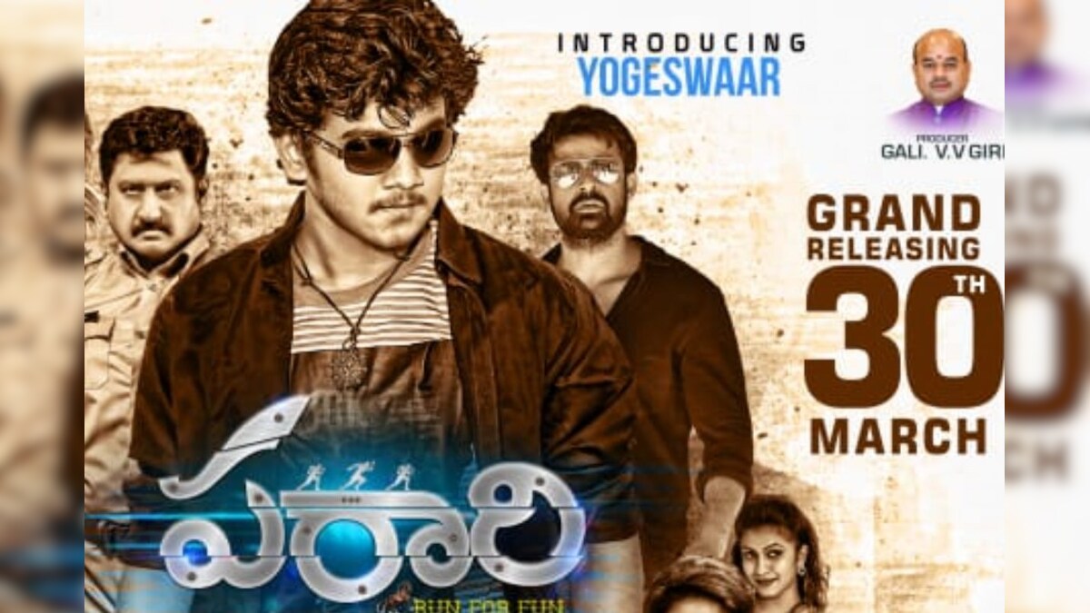 Parai Movie Review: ‘పరారి’ మూవీ రివ్యూ.. కొత్త కుర్రాడొచ్చాడు ...