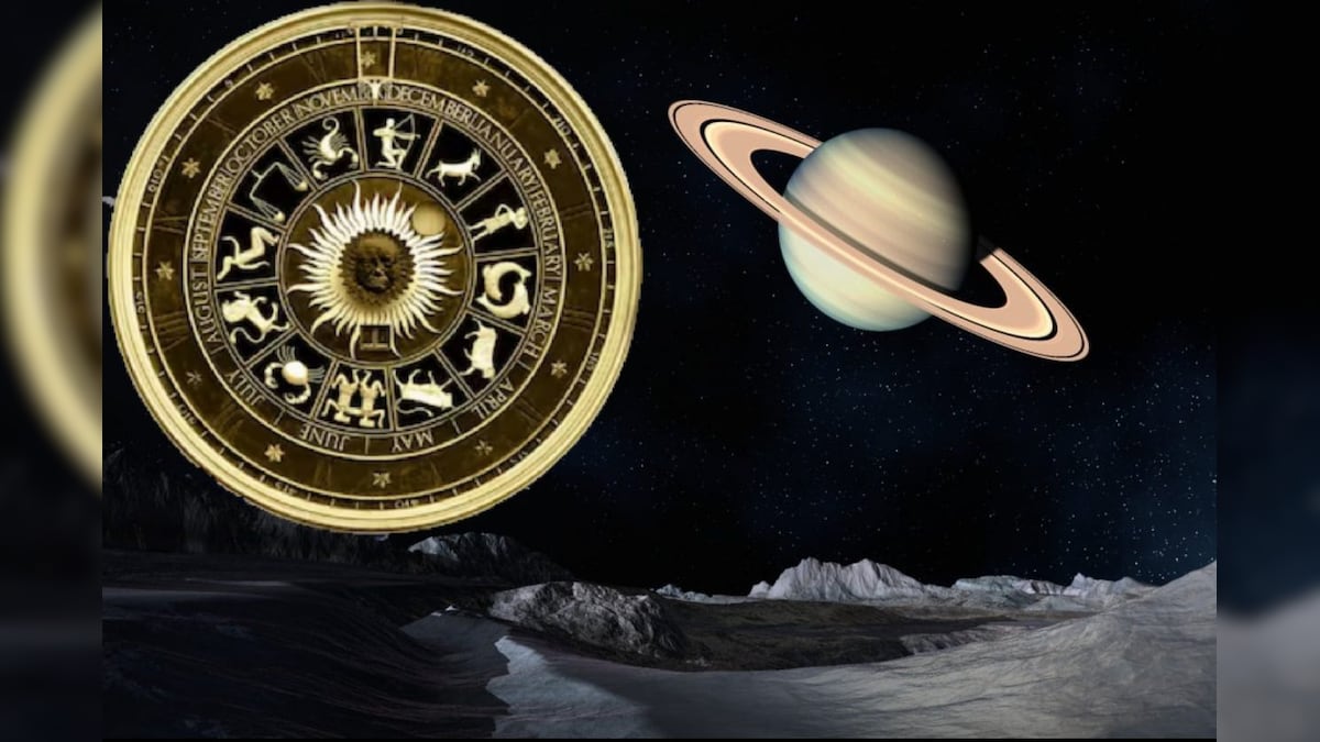 Digbala of Planets : గ్రహాలకు అరుదైన బలం దిగ్బలం.. ఫలితాలు ఎలా ఉంటాయి?