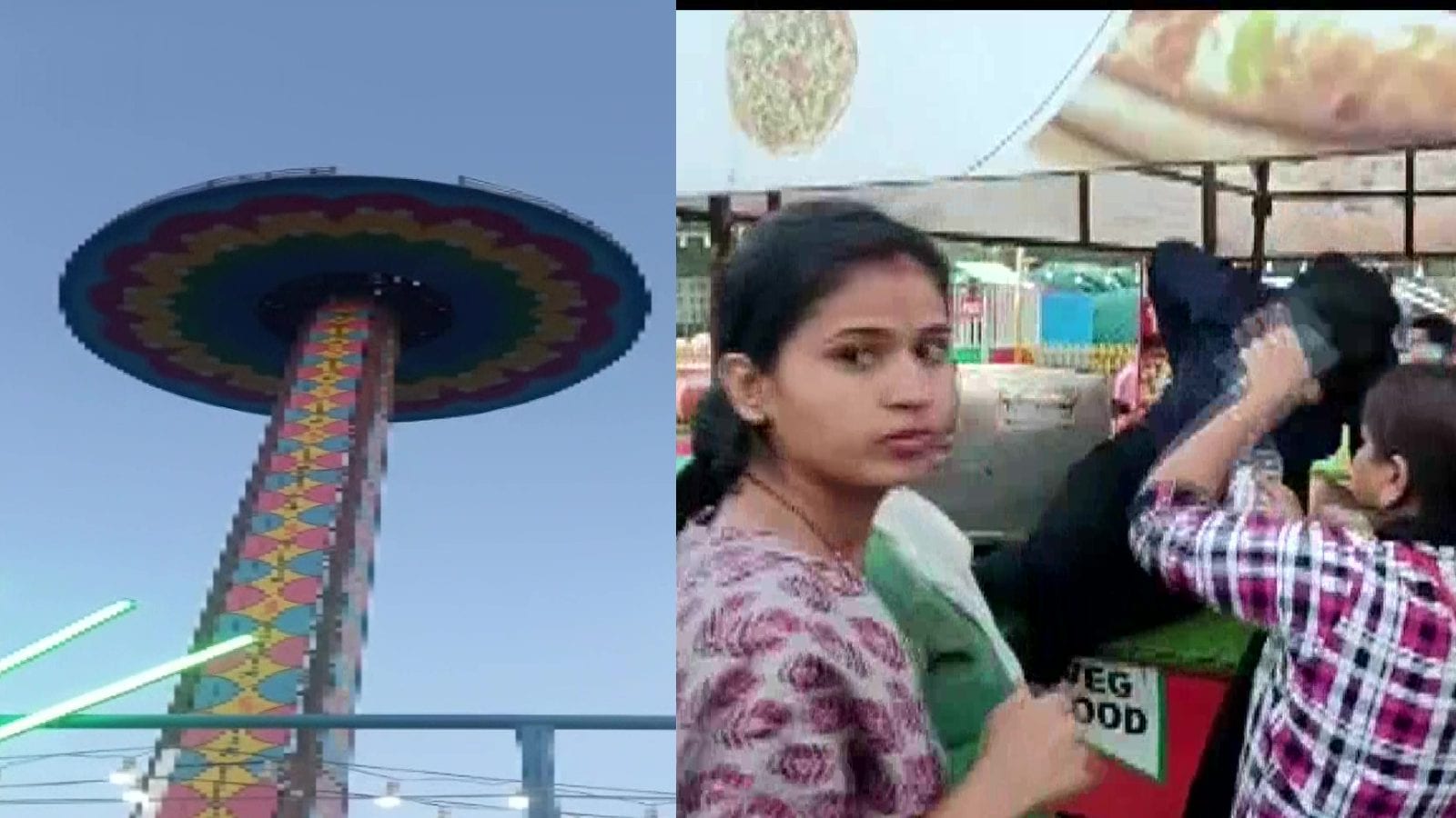 Photos : కూలిపోయిన టవర్ స్వింగ్.. 8 మందికి గాయాలు | Eleven people were injured after a tower ...