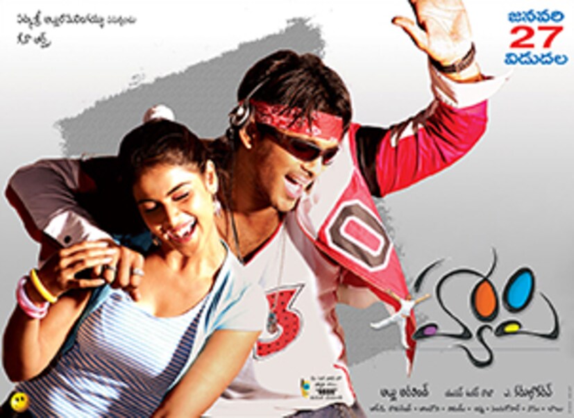 HBD Allu Arjun: 20 ఏళ్ల కెరీర్‌లో గంగోత్రి టూ పుష్ప.. అల్లు అర్జున్ ...