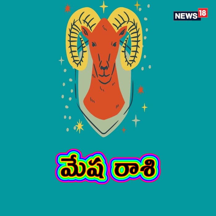 Rasi Phalalu : నేటి రాశిఫలాలు.. ఈ రాశి వారి చిరకాల కల నిజం అవుతుంది ...