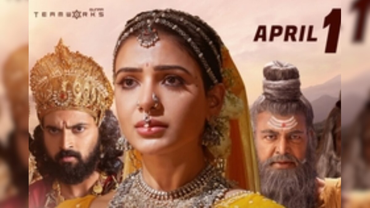 Samantha: శాకుంతలం ఓటీటీ వేదిక ఇదే..! విడుదలయ్యాక అంతలోనే స్ట్రీమింగ్ ...