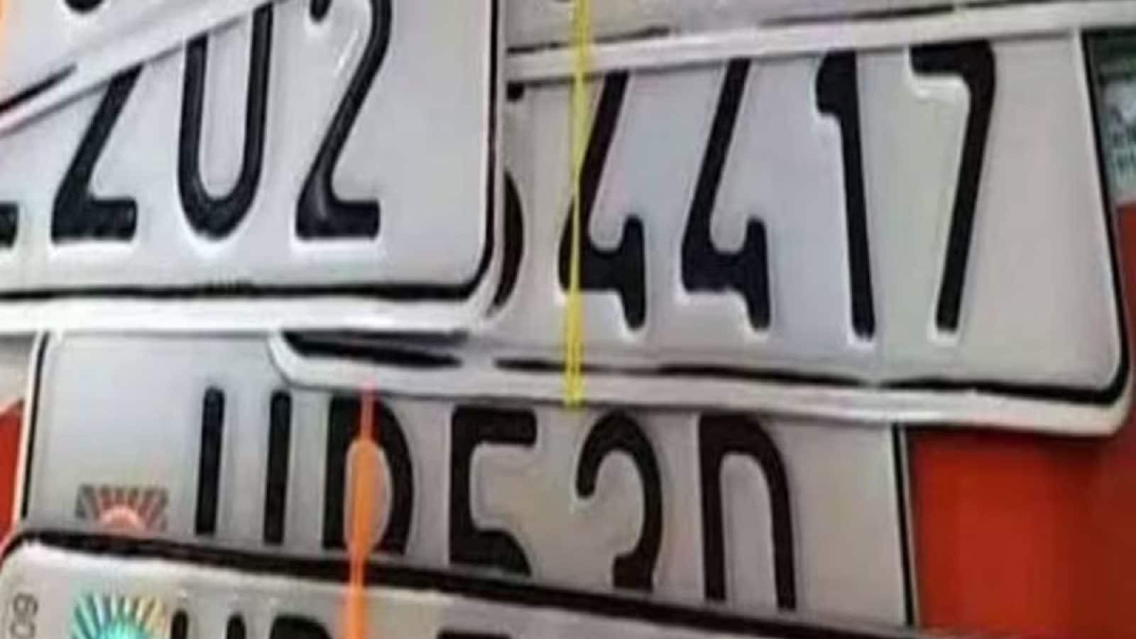 Number Plate P7: ప్రపంచంలో అత్యంత ఖరీదైన నెంబర్ ప్లేట్ ఇదే.. గిన్నీస్ ...