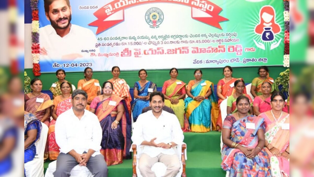 EBC Nestam: ఆ మహిళల ఖాతాల్లో రూ.658 కోట్లు.. పేదరికానికి కులం, మతం ...