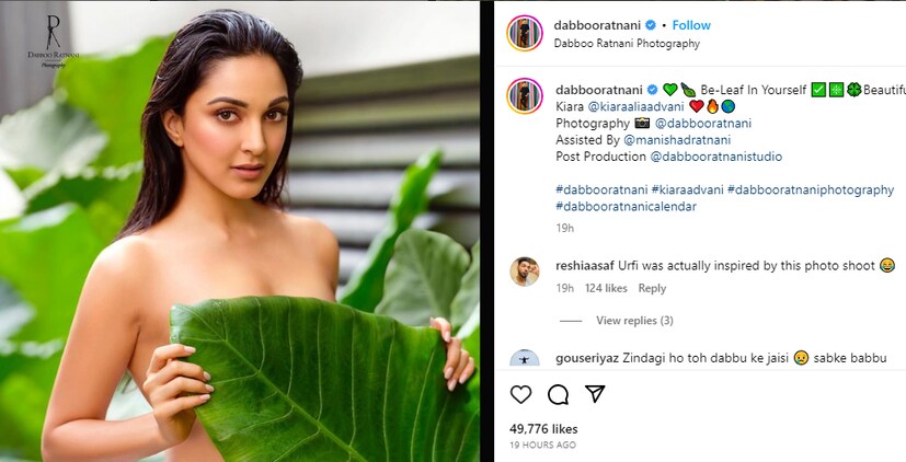 Kiara Advani: కియారా అద్వానీ న్యూడ్ ఫోటో వదిలిన ఫోటోగ్రాఫర్.. నెట్టింట దుమ్ముదుమారం | - News18 ...