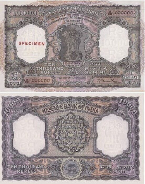 Rs 10,000 Notes: ఇండియాలో రూ.5,000, రూ.10,000 నోట్లు... ఇవే హై ...