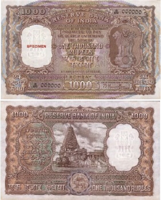 Rs 10,000 Notes: ఇండియాలో రూ.5,000, రూ.10,000 నోట్లు... ఇవే హై ...