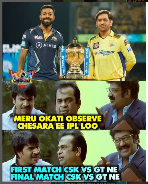 IPL Fun Memes : ఐపీఎల్ మీమ్స్.. నవ్వులే నవ్వులు.. CSK vs GT మ్యాచ్ ...