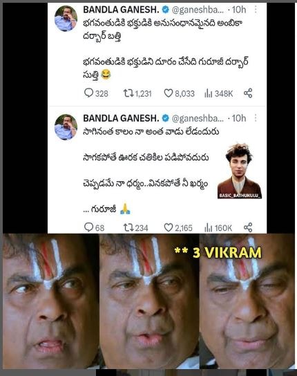 Funny Memes : సండే నవ్వుల మీమ్స్.. టాలీవుడ్ కబుర్స్ – News18 తెలుగు
