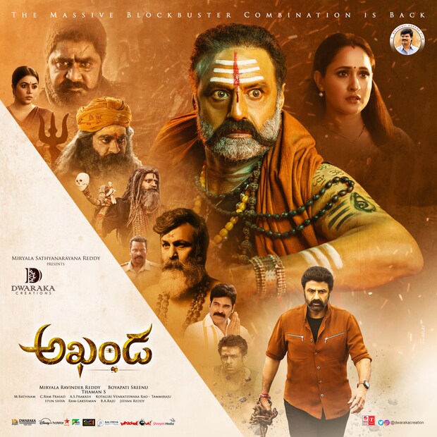 Balakrishna | Mokshagna Teja : బోయపాటి దర్శకత్వంలో మోక్షజ్ఞ.. బాలయ్య ...