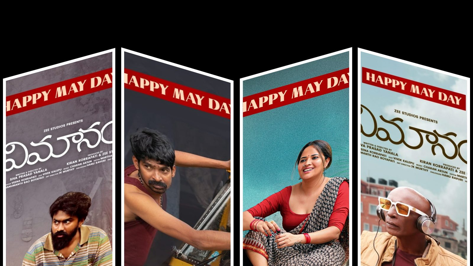 Anasuya Vimanam: విమానంలో క్యారెక్టర్స్.. ఆసక్తి రేకెత్తిస్తున్న అన‌సూయ ...