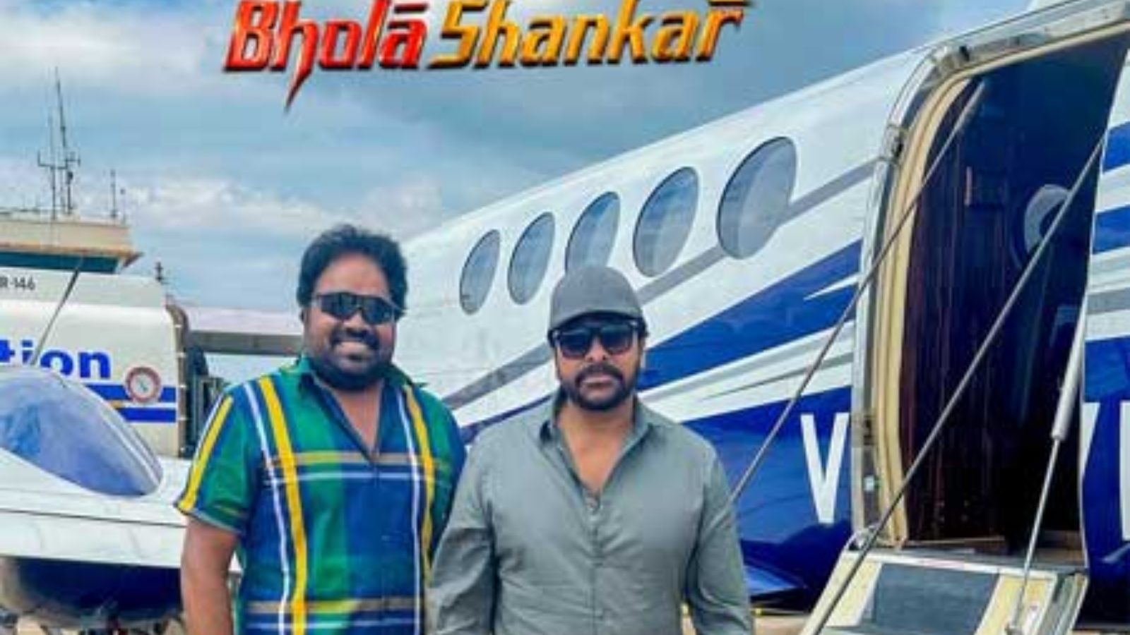 Bhola Shankar: భోళా శంకర్ చిరంజీవి‌తో మెహర్ రమేష్ పిక్ టాక్.. | Bhola ...