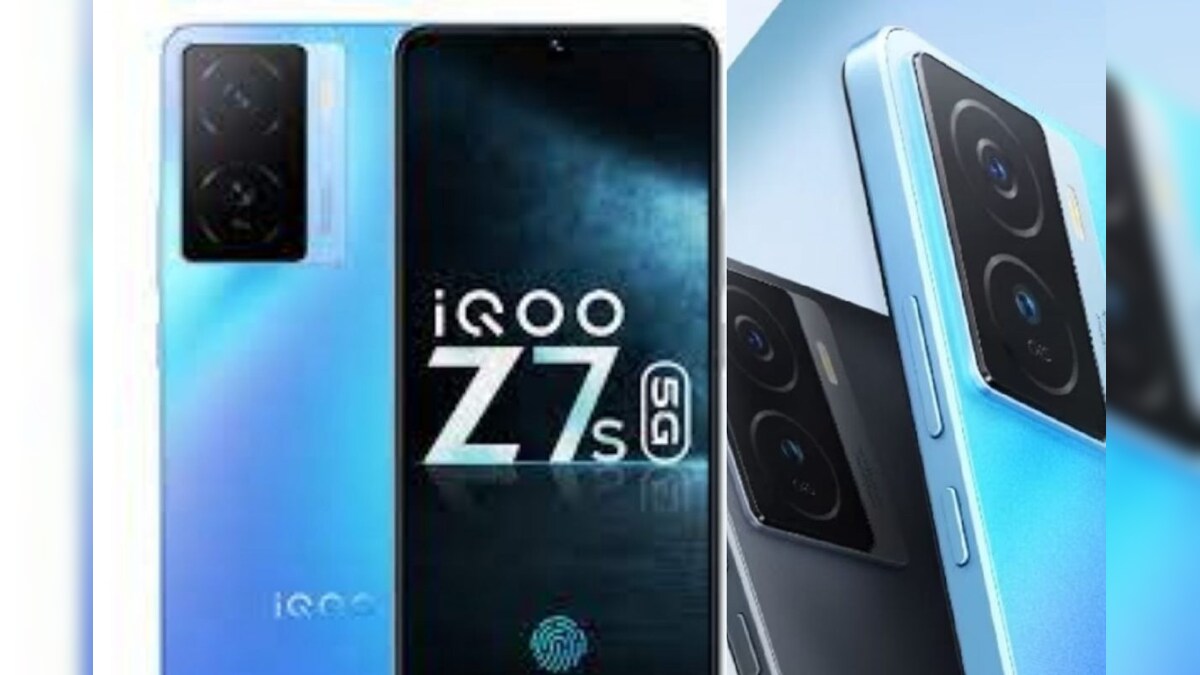 iQoo Z7s 5G: ఐక్యూ Z7 సిరీస్‌లో కొత్త ఫోన్ లాంచ్..ఐక్యూ Z7s 5G ధర ...