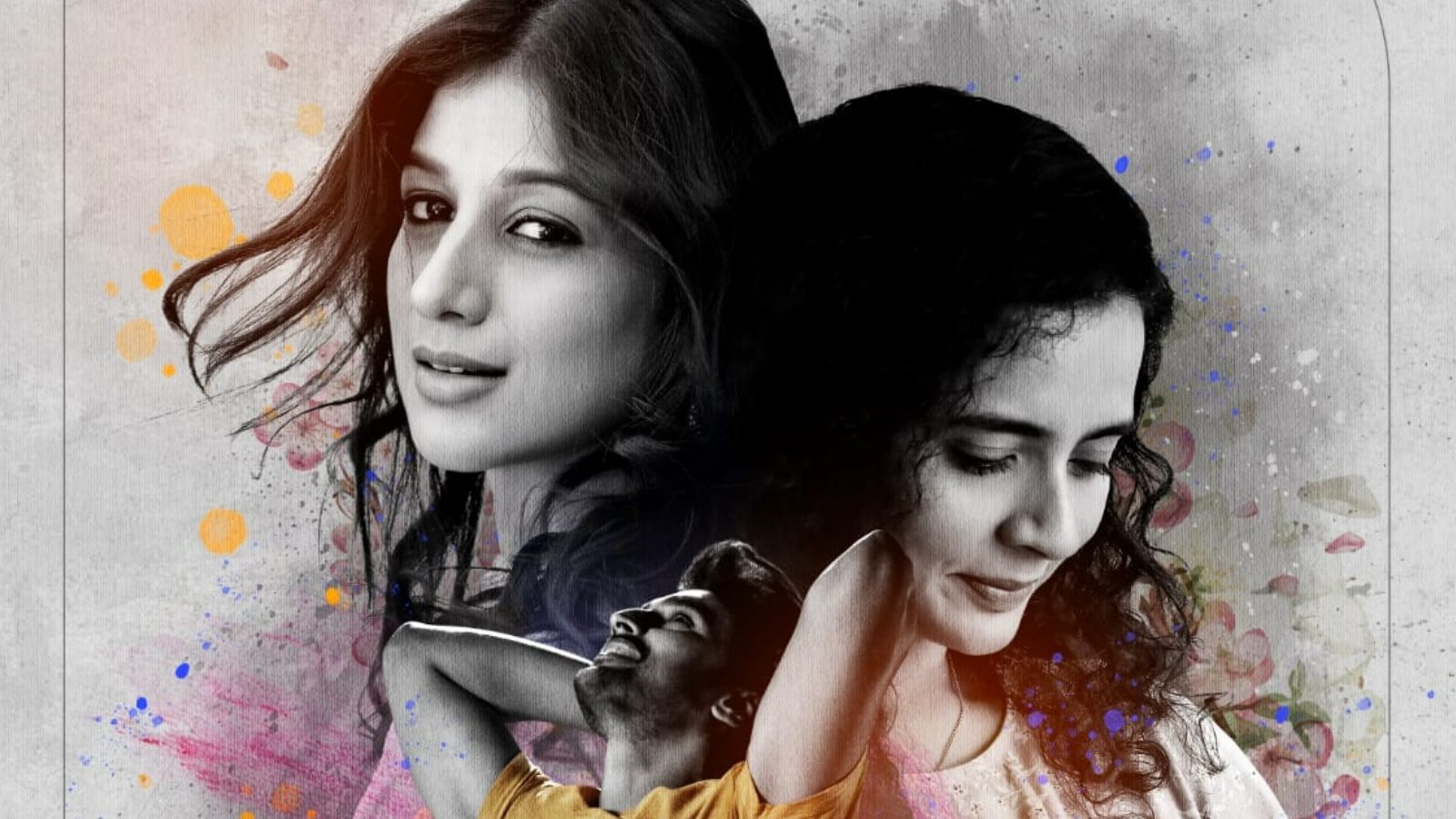 Feel Good Musical Love Entertainer Maruva Tarama First Look release ...