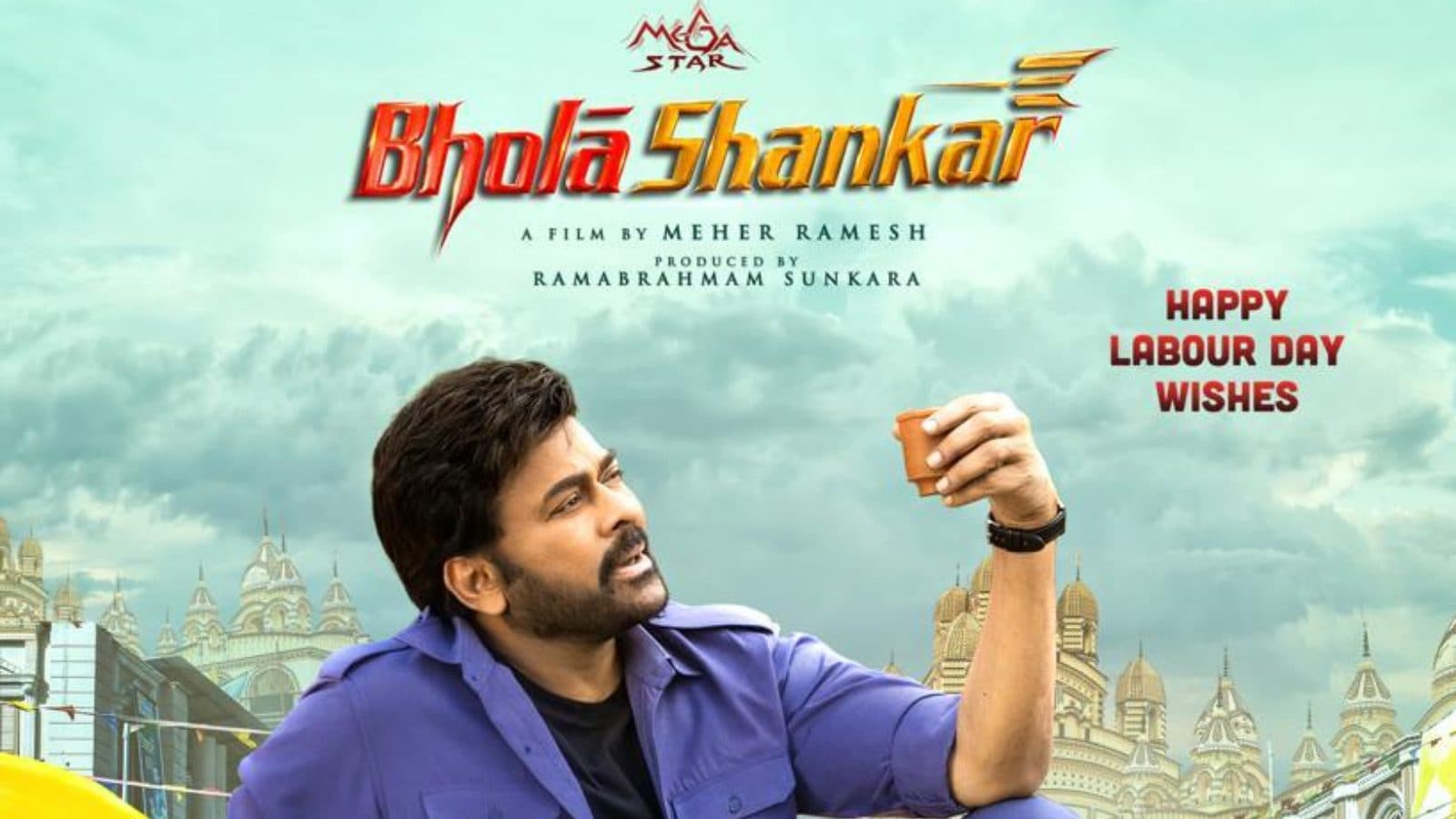 Chiranjeevi - Bhola Shankar: చిరంజీవి ‘భోళా శంకర్’ నుంచి కొత్త పోస్టర్ ...