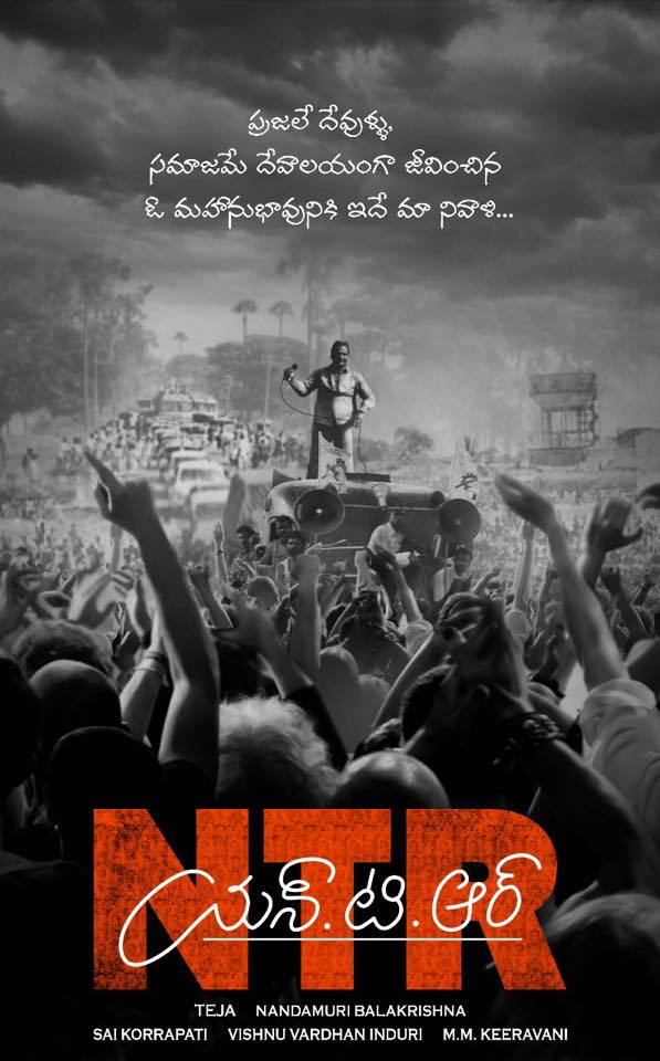 NTR: అన్న ఎన్టీఆర్ కాషాయ దుస్తుల వెనక ఉన్న మాస్టర్ మైండ్ ఇతనే.. తెర ...