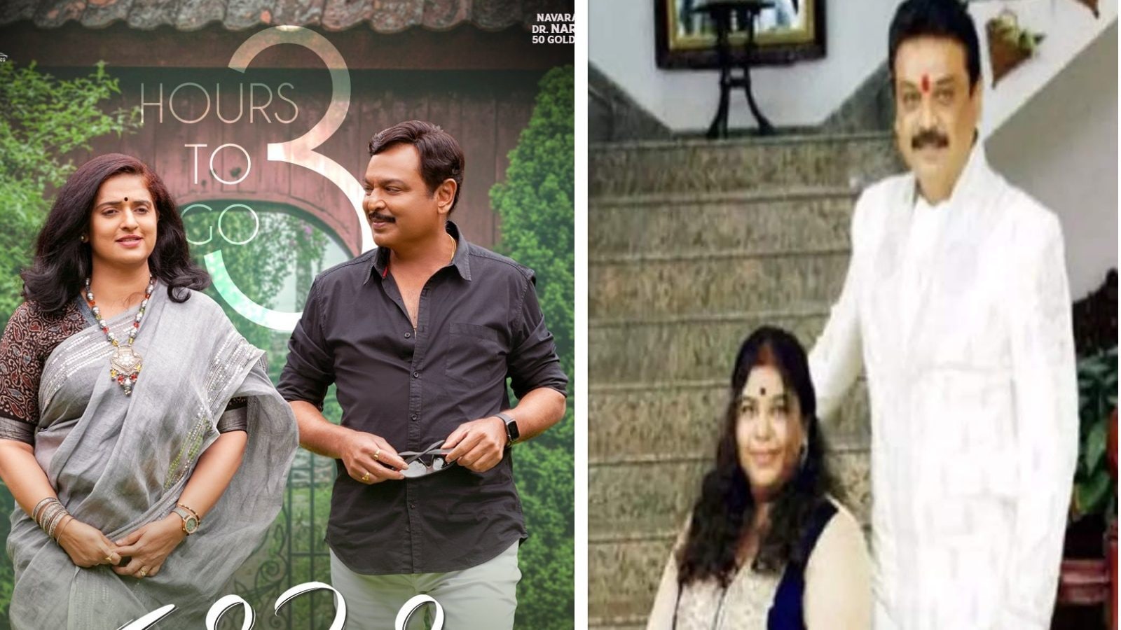 Naresh wife Ramya Raghupathi pitition on Naresh Malli pelli | మళ్ళీ ...