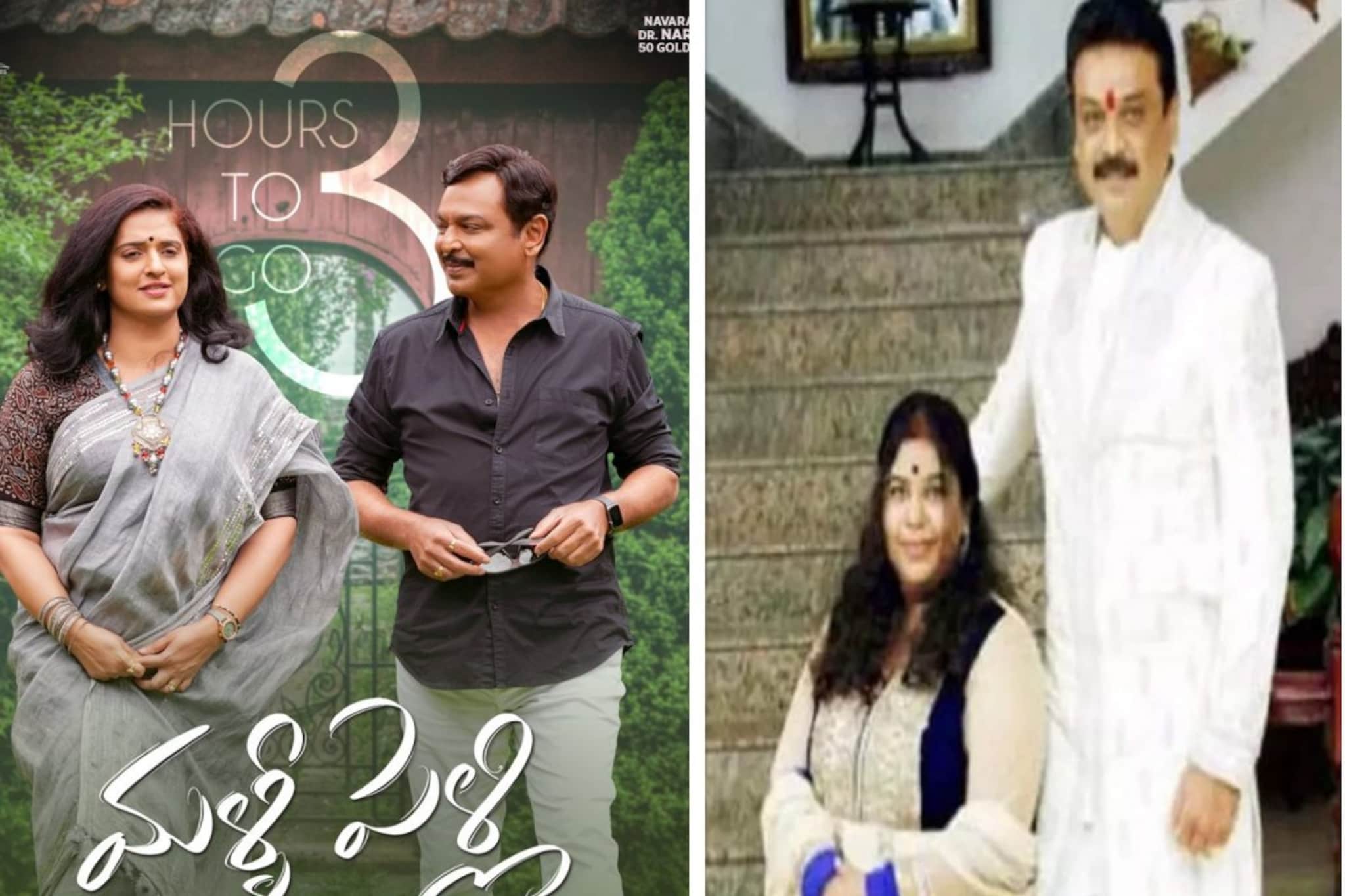 Malli Pelli News, Photos & Videos in Telugu - News18 తెలుగు