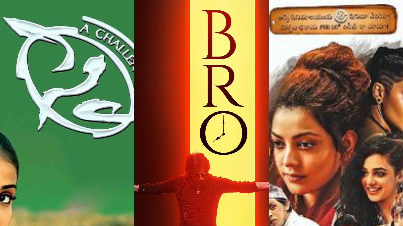 Bro - Single Card Titles: పవన్ కళ్యాణ్ ‘బ్రో’ సహా తెలుగులో ఒకే అక్షరంతో ...