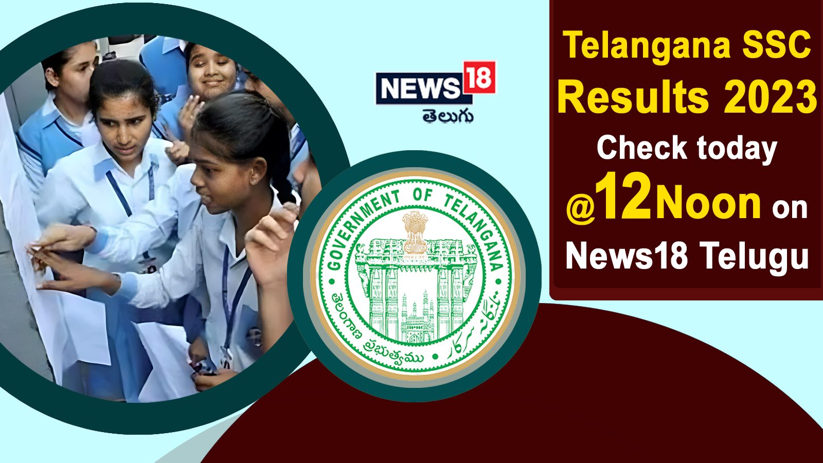 Telangana 10th Results 2023 Telangana ssc 10th results 2023 Telangana ...