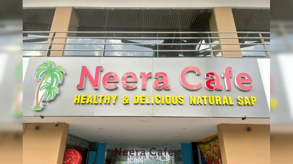 Neera cafe: నేడు నీరా కేఫ్ ప్రారంభం... దీని ప్రత్యేకతలు ఇవే.. ధర ఎంతంటే ...