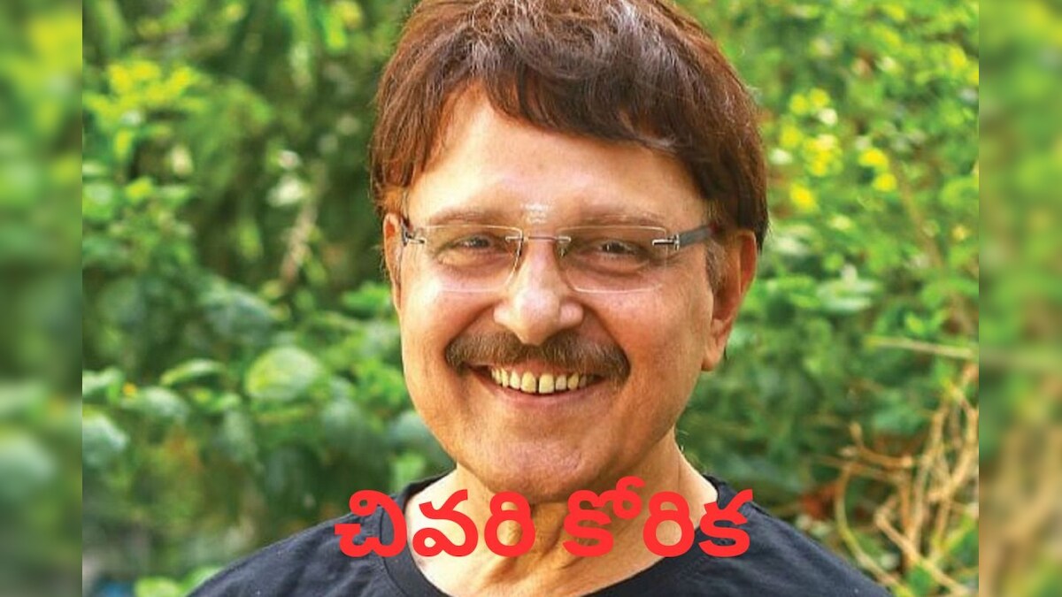 Sharath Babu: చివరి కోరిక తీరకుండానే కన్నుమూసిన శరత్ బాబు.. అదేంటో తెలుసా..? | సినిమా - News18 ...