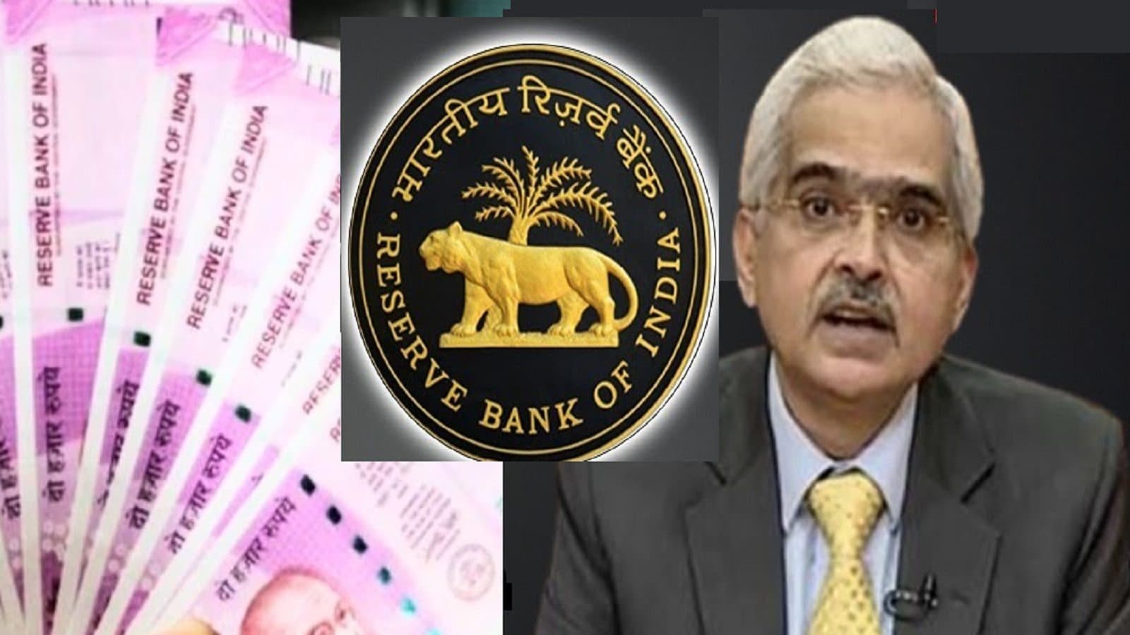 Rs 2000 Notes: రూ.2 వేల నోట్లపై ఆర్‌బీఐ కీలక ప్రకటన | RBI says 88 ...