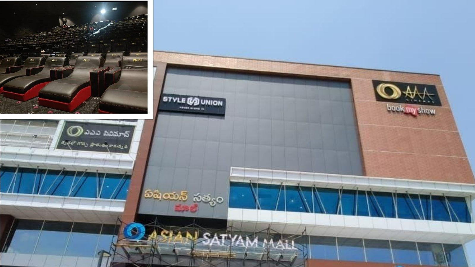 Allu Arjun AAA Satyam multiplex special qualities and details | అల్లు ...