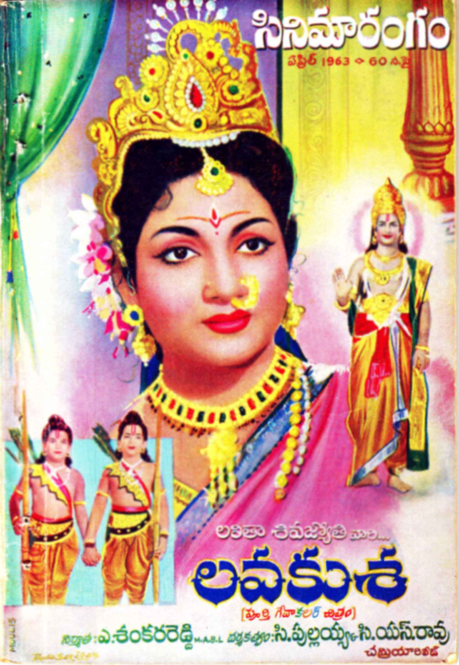 కృతి సనన్, నయనతార, జయప్రద సహా వెండితెరపై సీతమ్మ పాత్రల్లో మెప్పించిన ...