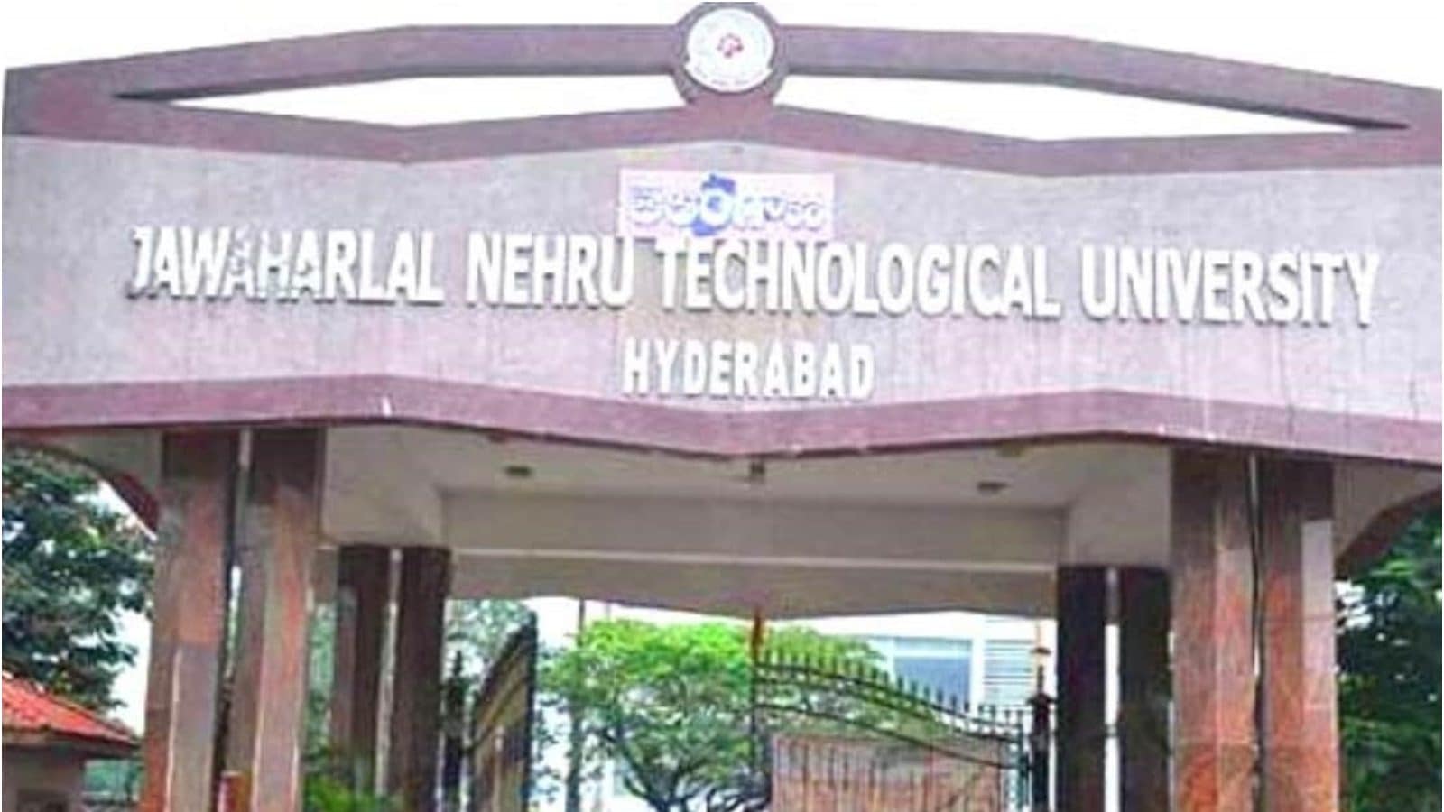 JNTU New Courses: విద్యార్థులకు గుడ్ న్యూస్.. కొత్త కోర్సులను ప్రవేశపెట్టిన JNTU.. Do you want ...