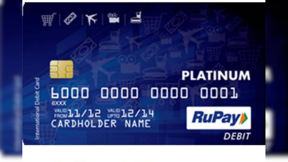 RuPay Card: మీ రూపే డెబిట్ కార్డ్ విత్‌డ్రా, ట్రాన్సాక్షన్ లిమిట్ ఎంతో ...