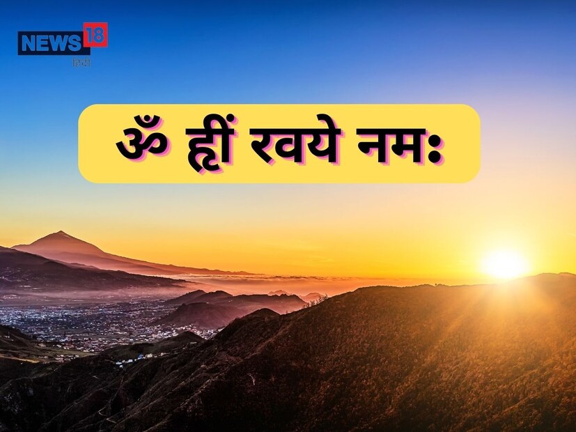 సూర్య భగవానుడి 7 అద్భుత మంత్రాలు.. ప్రతి వ్యాధి, ఇబ్బందులను తొలగించి ...