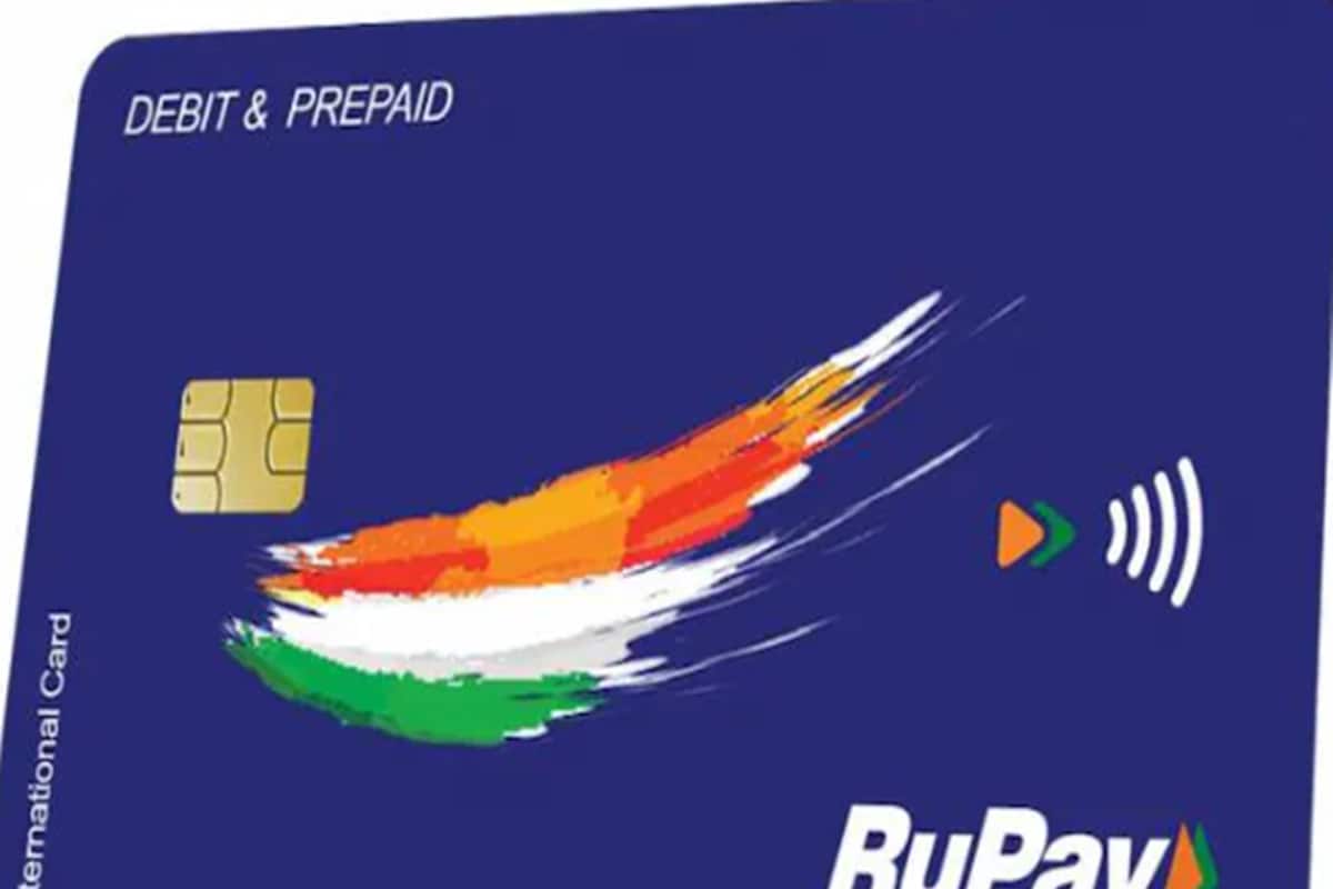 RuPay Card: మీ రూపే డెబిట్ కార్డ్ విత్‌డ్రా, ట్రాన్సాక్షన్ లిమిట్ ఎంతో ...