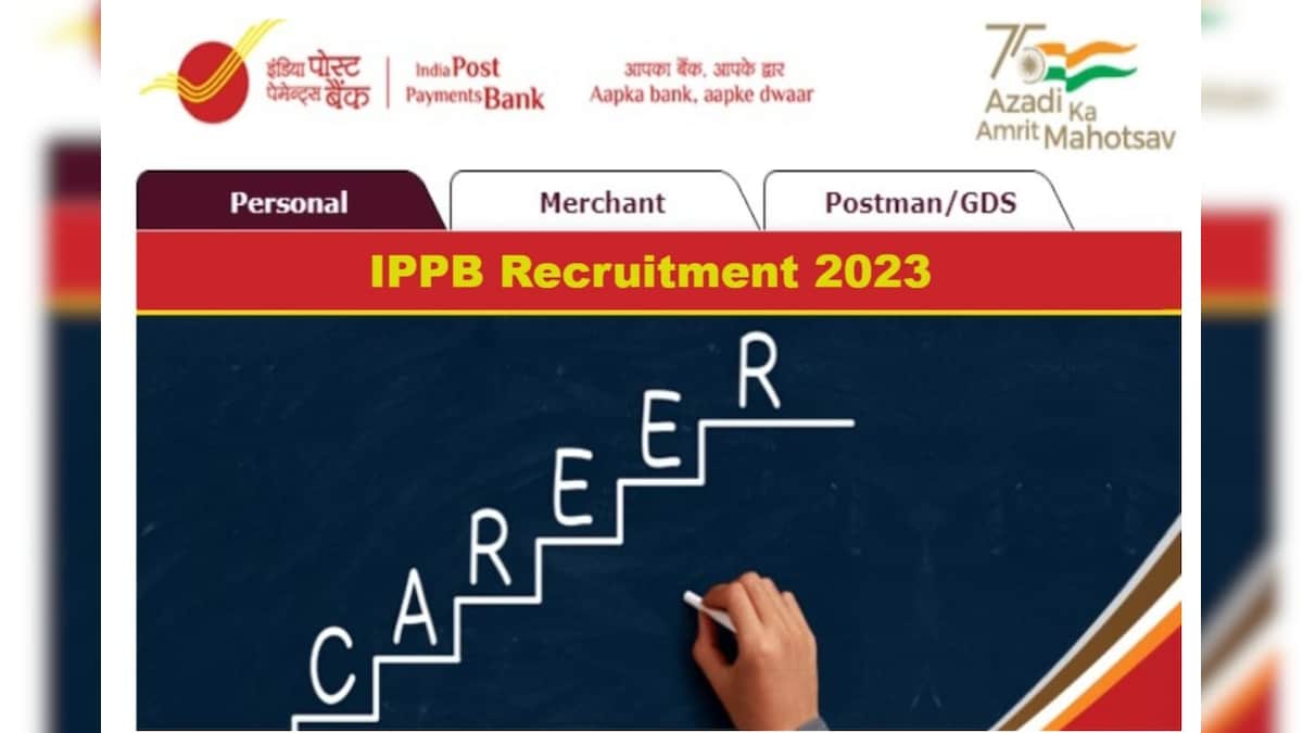 IPPB Recruitment 2023: ఇండియా పోస్ట్ పేమెంట్స్ బ్యాంక్ లో ఉద్యోగాలకు నోటిఫికేషన్.. ఈ రోజు నుంచే ...
