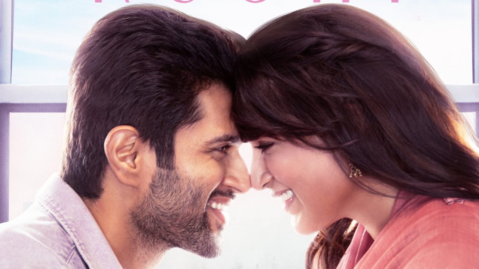 Vijay Deverakonda : ఖుషి సెకండ్ లిరికల్ ప్రోమో విడుదల.. రెస్పాన్స్ ... Vijay Deverakonda : ఖుషి సెకండ్ లిరికల్ ప్రోమో విడుదల.. రెస్పాన్స్ ...