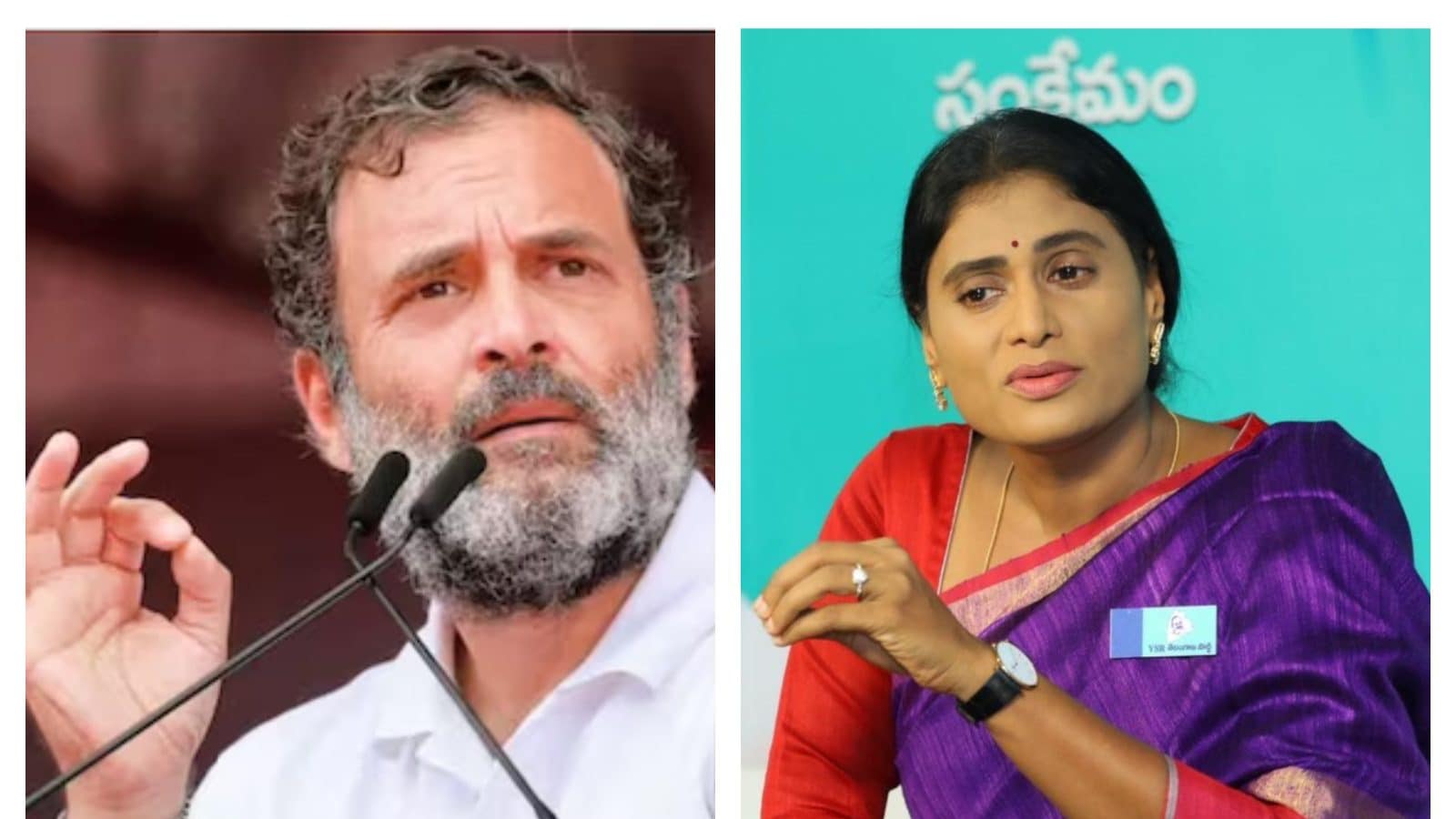 Ys Sharmila: కాంగ్రెస్ లో విలీనంపై షర్మిల ప్రయత్నాలు కొలిక్కి రానట్టేనా ...