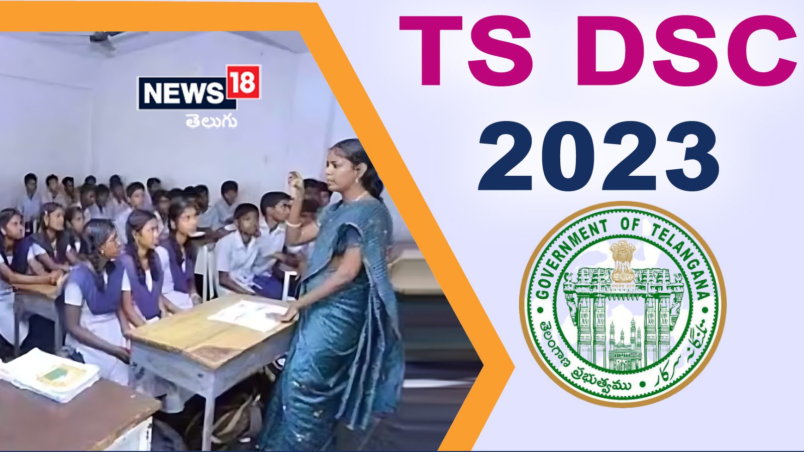 TS DSC 2023 Telangana Education Department Released Notification For 5089 Teacher Jobs Vacancies ...