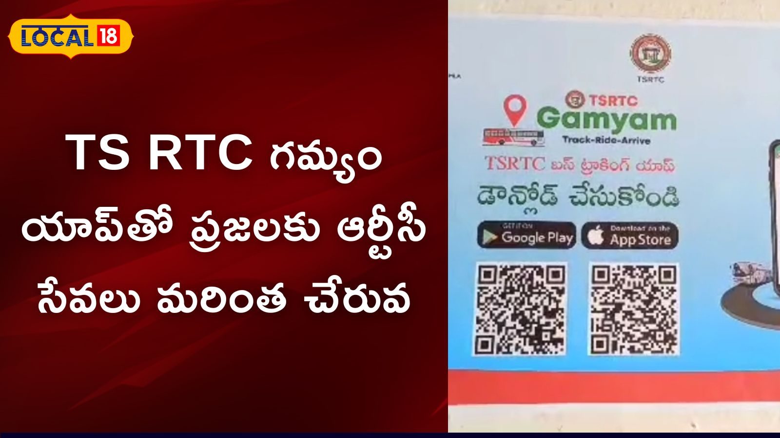 RTC services more accessible to people with TS RTC Gamgam App! గమ్యం ...