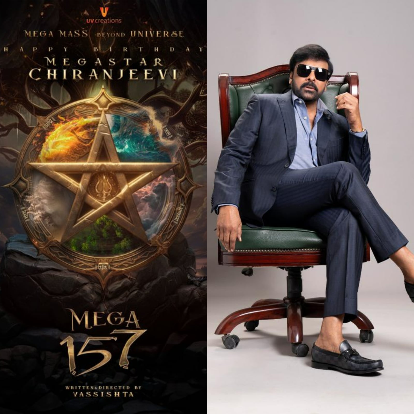 చిరంజీవి 157వ మూవీ ఆ బ్లాక్ బస్టర్ మూవీకి సీక్వెలా.. దర్శకుడు వశిష్ఠ ...