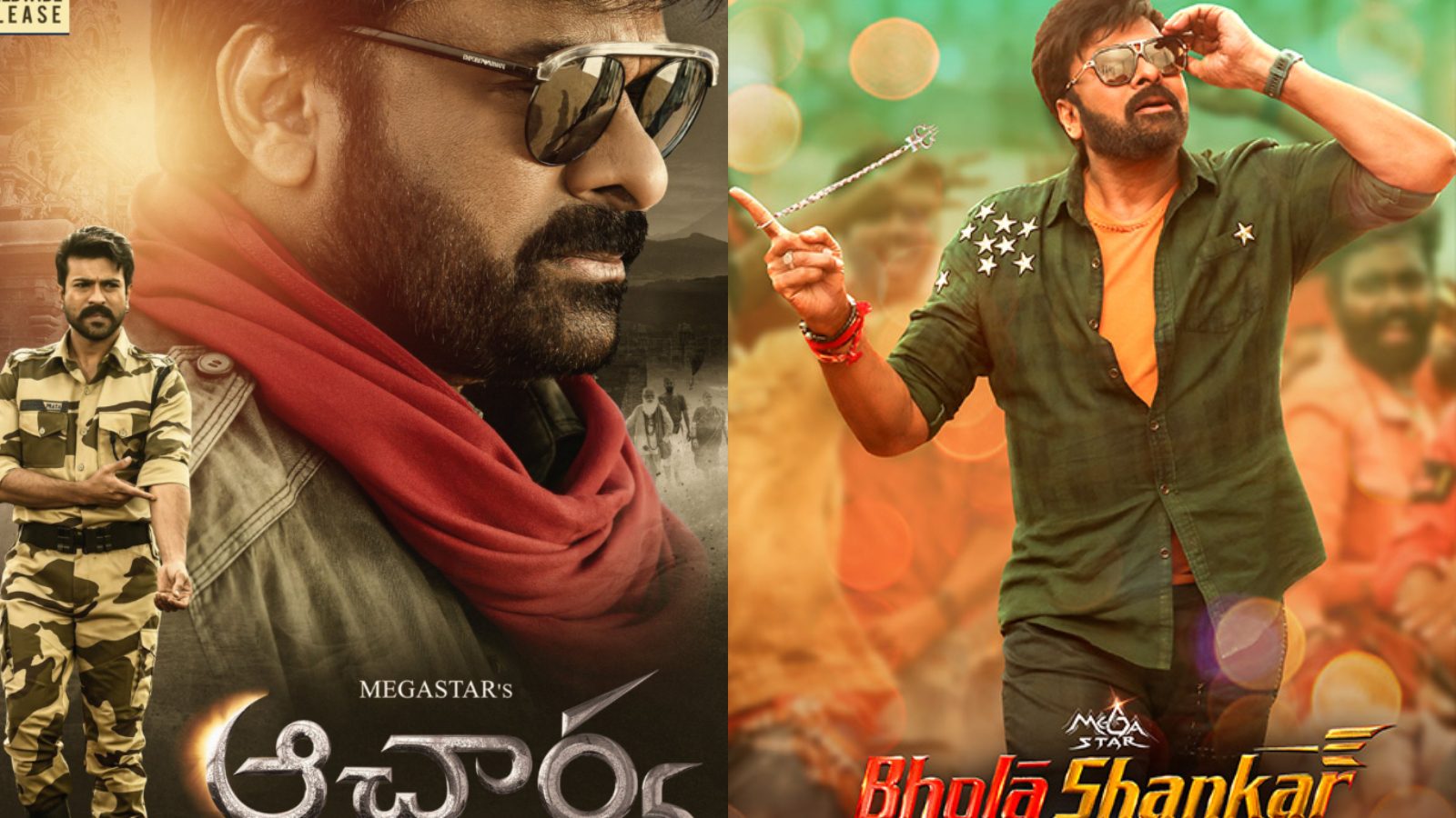 Chiranjeevi Top Disaster Movies: భోళా శంకర్, ఆచార్య సహా చిరంజీవి కెరీర్ ...
