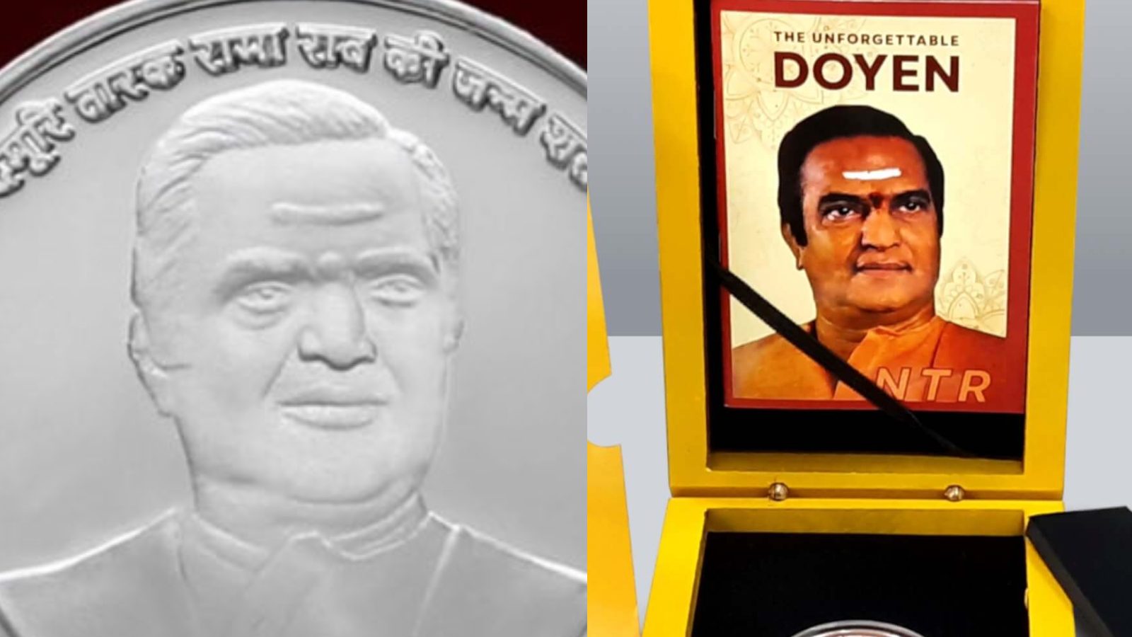 NTR Coin : ఎన్టీఆర్ ₹100 స్మారక నాణెంని ఇక్కడ కొనుకోవచ్చు.. వివరాలు ఇవే ...